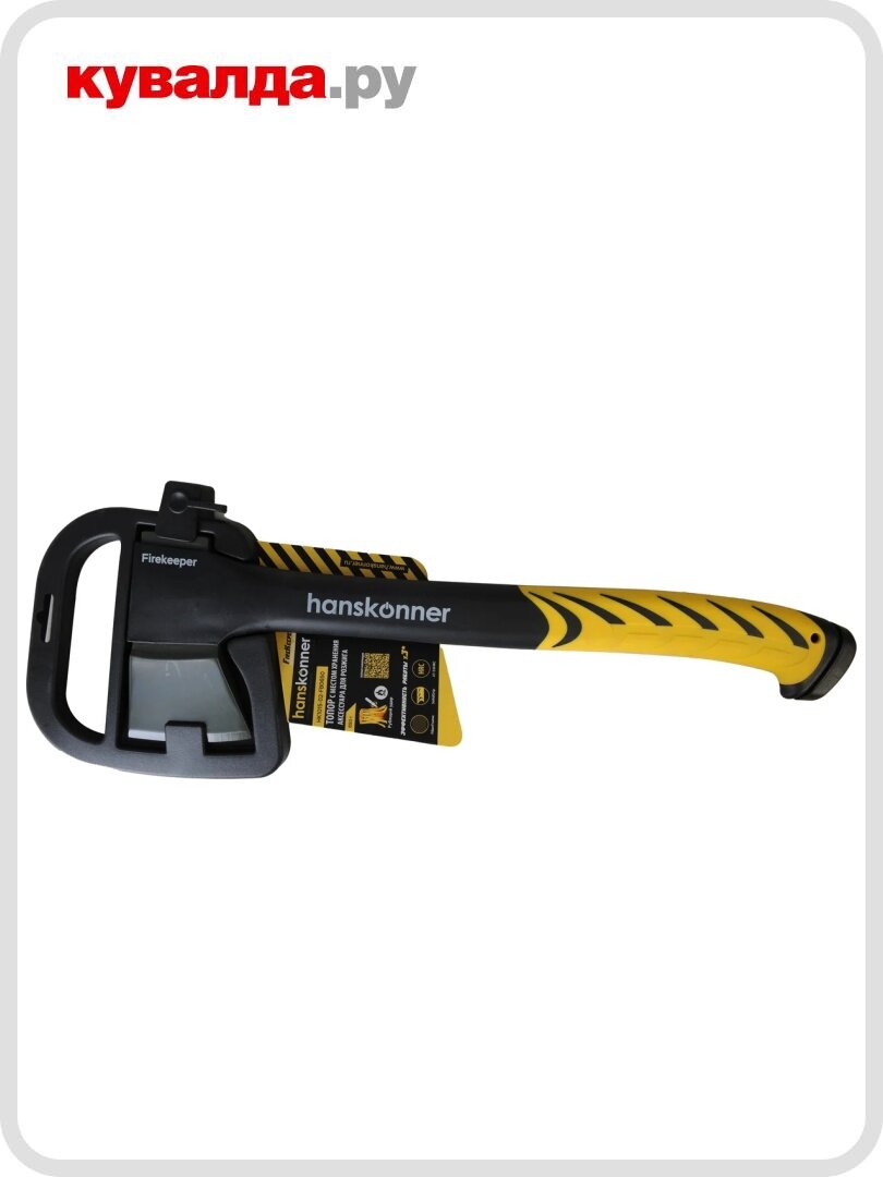 Топор HANSKONNER HK1015-02-FB0650 650г, фибергл. рукоятка