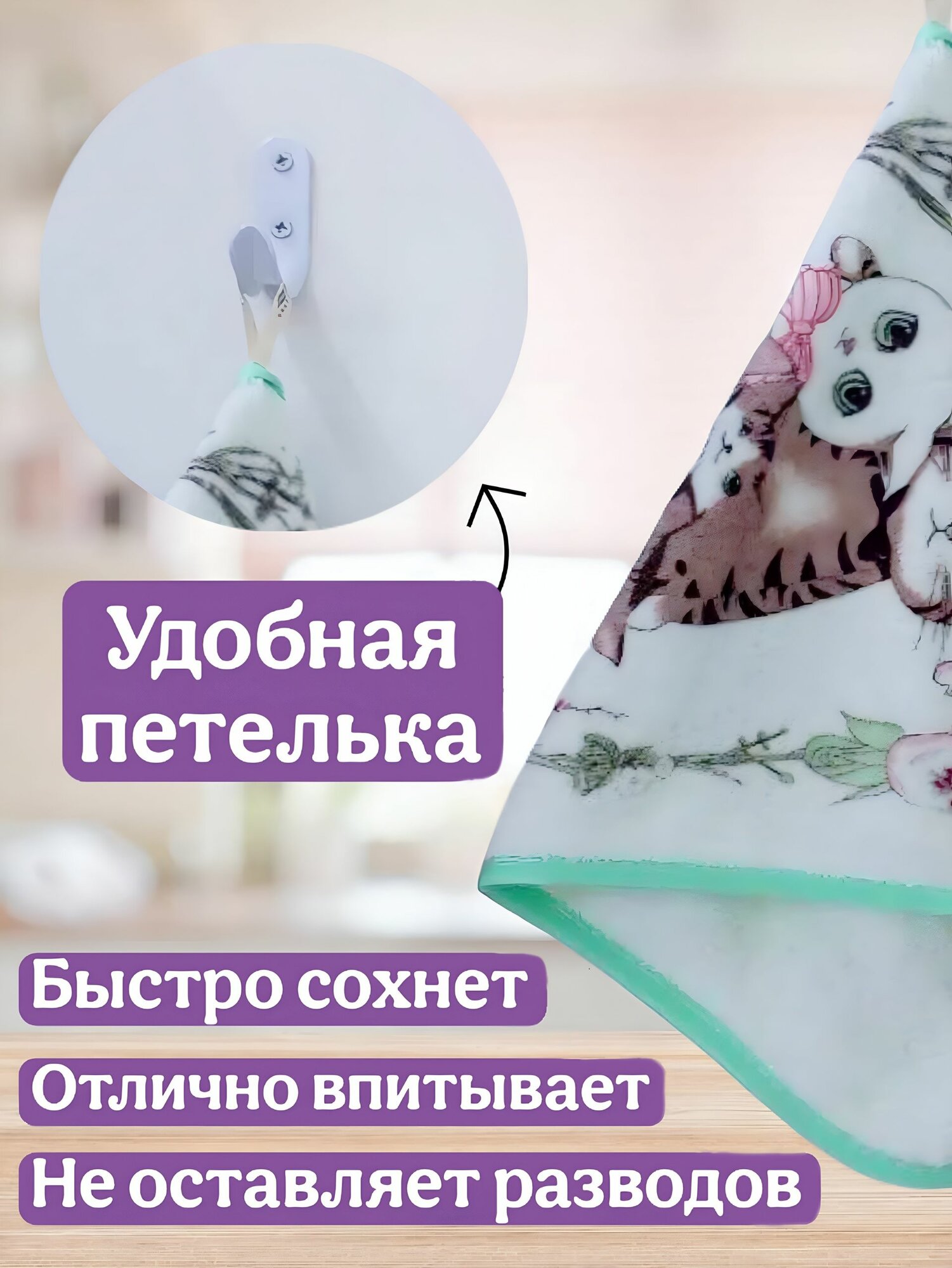 Полотенце "Кошки" — фото 1