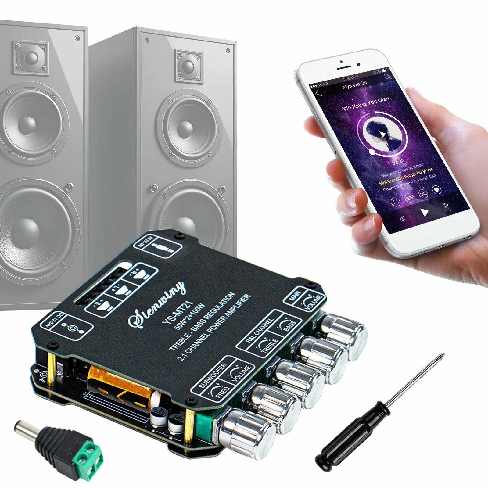 YS-MT21 2.1-канальный Bluetooth усилитель 50Втx2+100Вт
