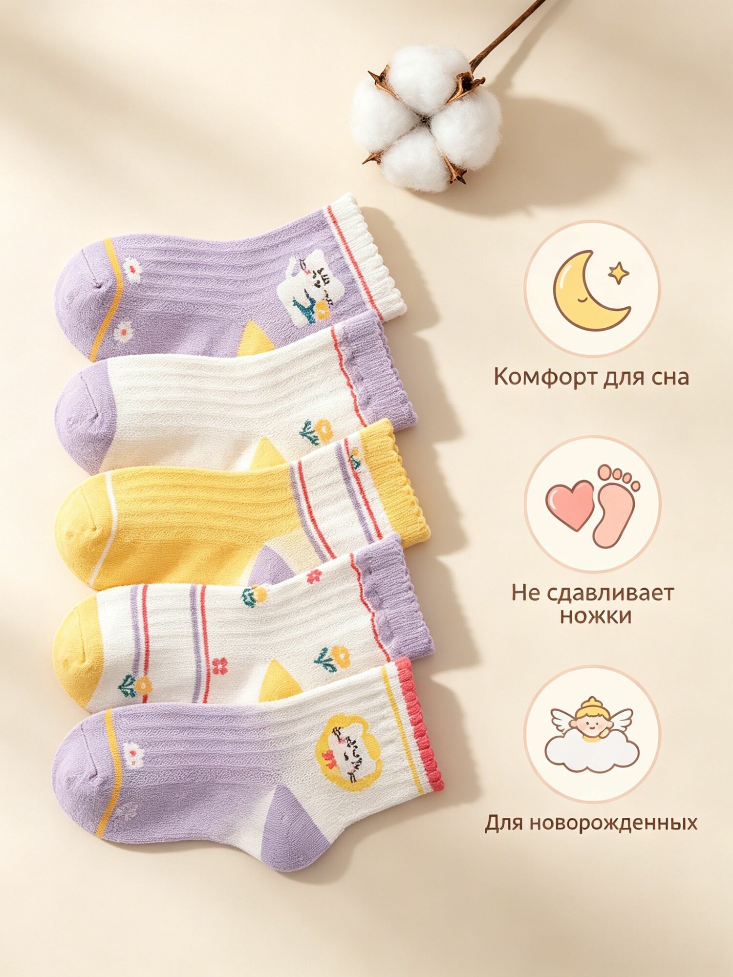 Носки Весна-лето 2026, 5 пар, размер 19-23CM【9-13 лет】, мультиколор — фото 1