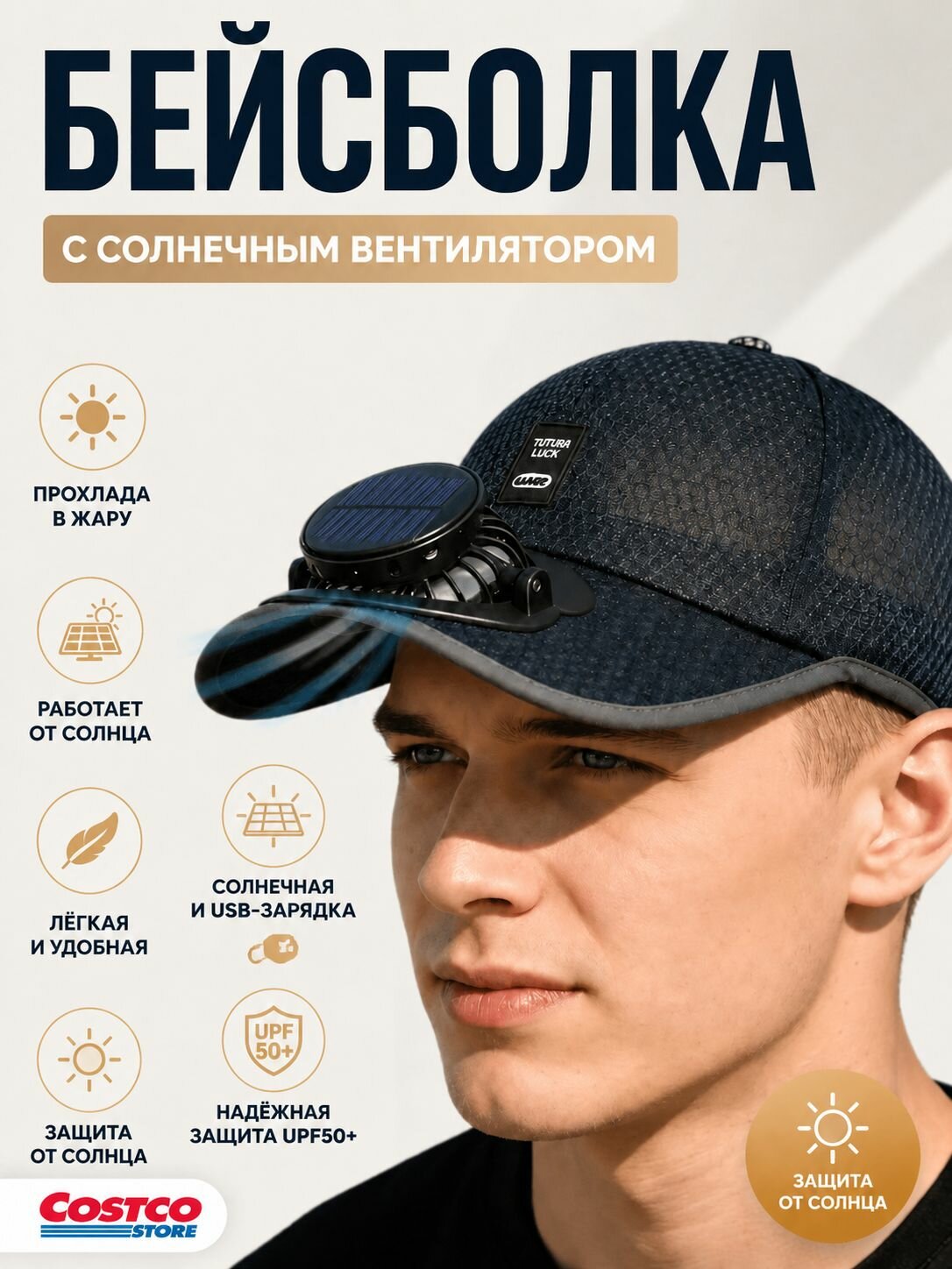 Бейсболка  для взрослых и детей