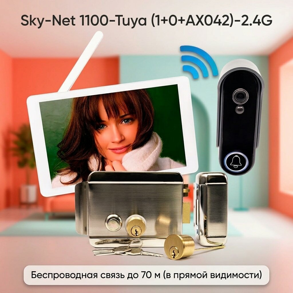 HD видеодомофон TUYA-WiFi и замок AX042 - SkyNet 1100-Tuya 1+0+AX042