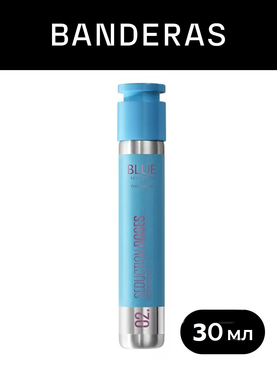 Banderas Туалетная вода женская Blue Seduction Doses For Women 30 мл