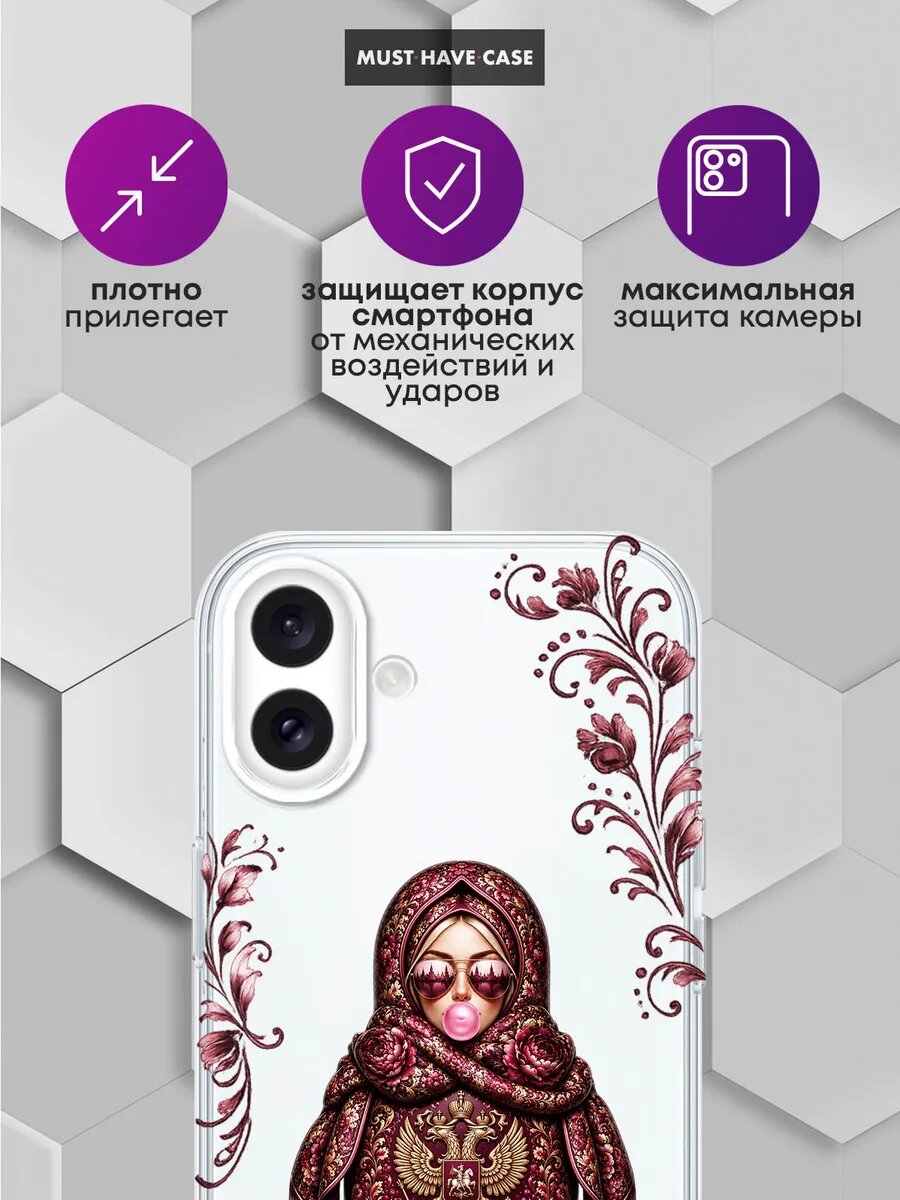 Чехол на iPhone 16 Plus с принтом — фото 1