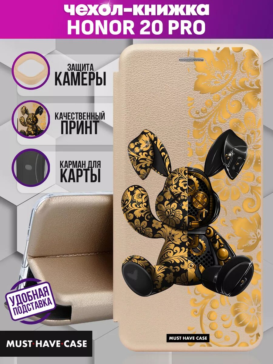 Чехол книжка на Honor 20 Pro с принтом