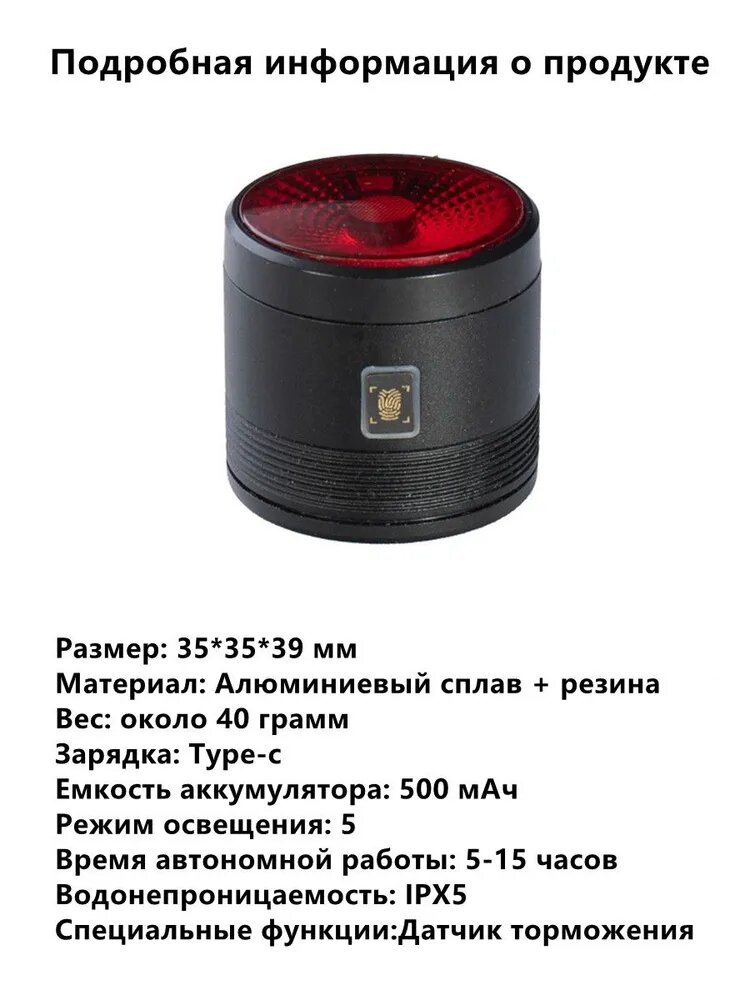 ESLNF Фонарь для велосипеда — фото 1