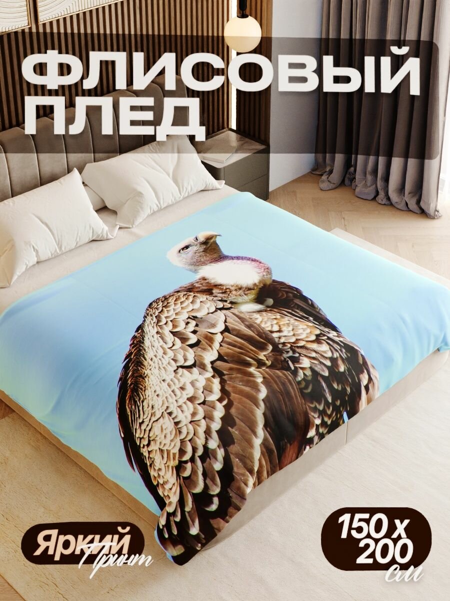 Плед флисовый 150х200 см мягкий теплый покрывало для дома