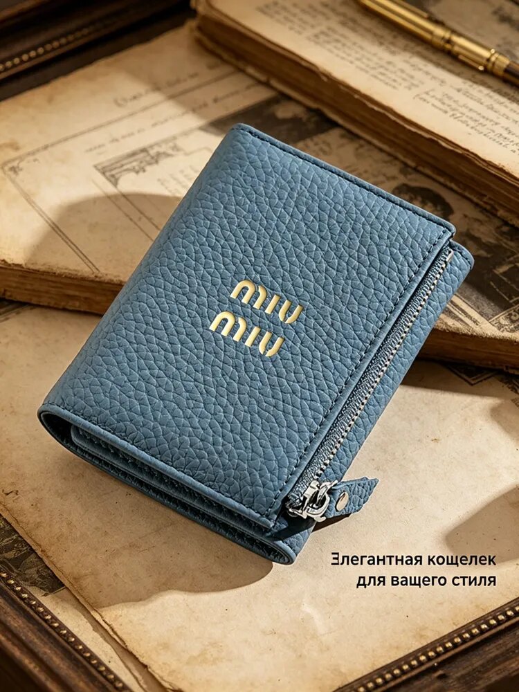 Miu Miu Сумка кросс-боди, на плечо