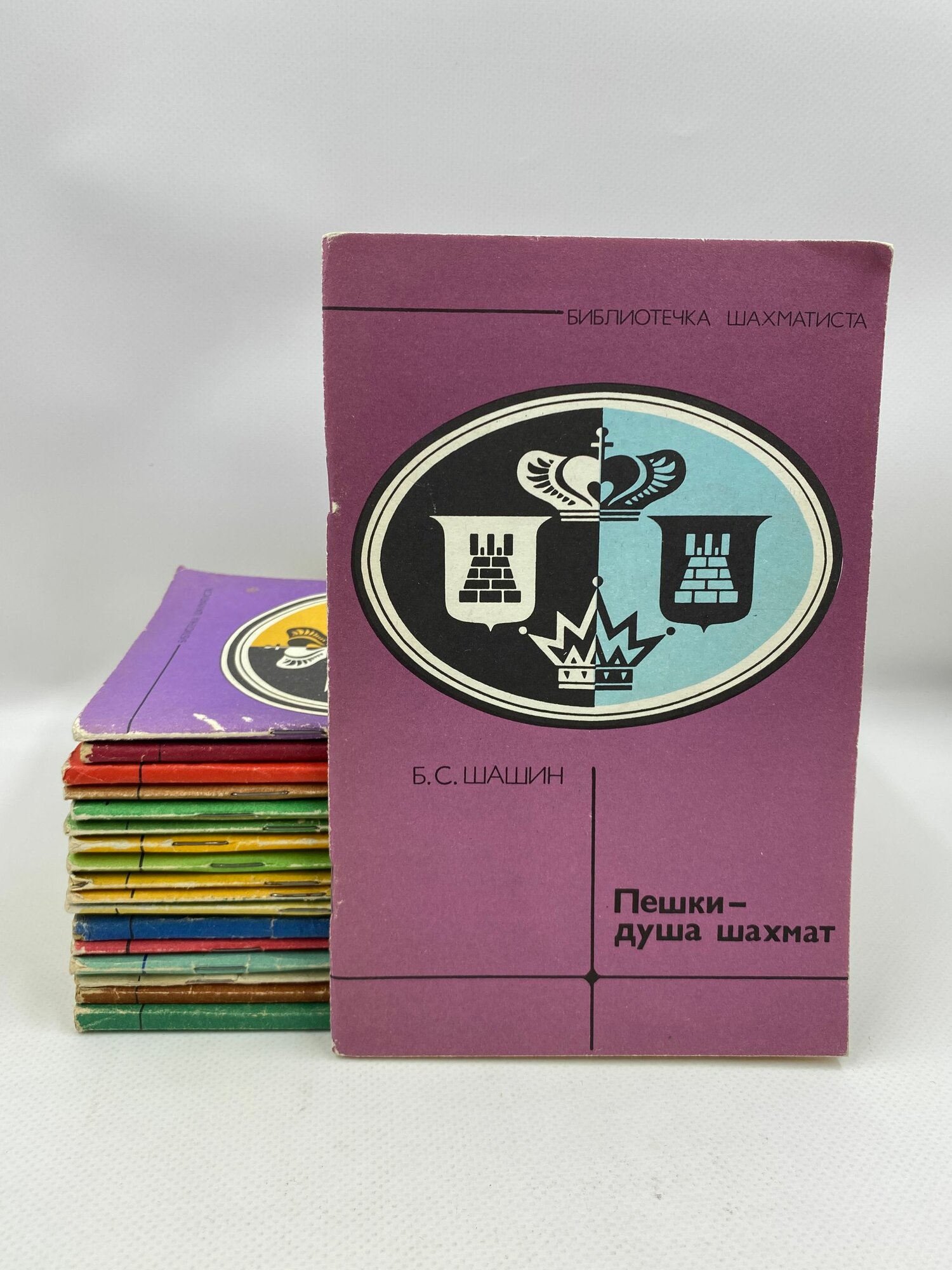 Серия: "Библиотечка шахматиста" комплект из 18 книг 1982г