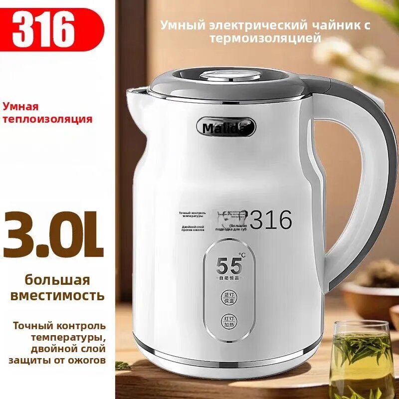 Электрический чайник для дома, нержавеющая сталь 304, с подогревом, автоматическое отключение