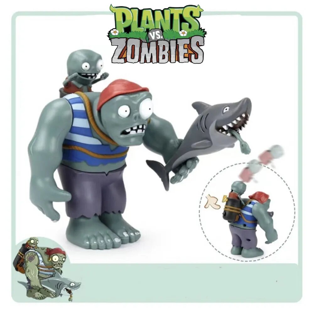Фигурка Растения против зомби, Гаргантюа, Plants vs. Zombies, ABS пластик, 1 шт