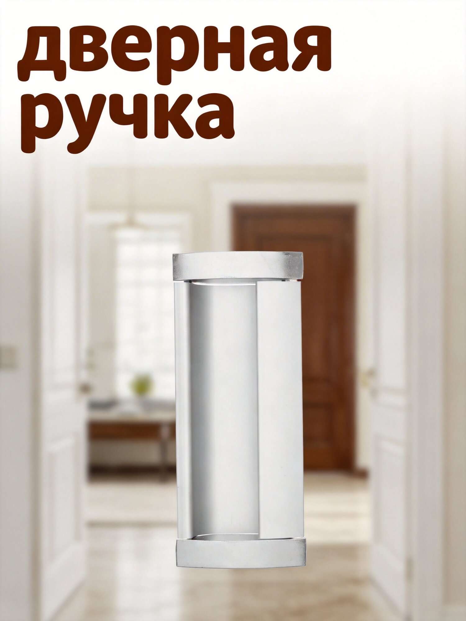 Скрытый Встроенный Ручка Для Слайдинговых Дверей Серебряный Цвет Размер 10 90X4 20X1 20Cm
