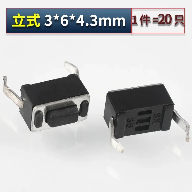 Тактильные кнопочные переключатели Touch switch 20 шт. 3x6x4.3mm DIP