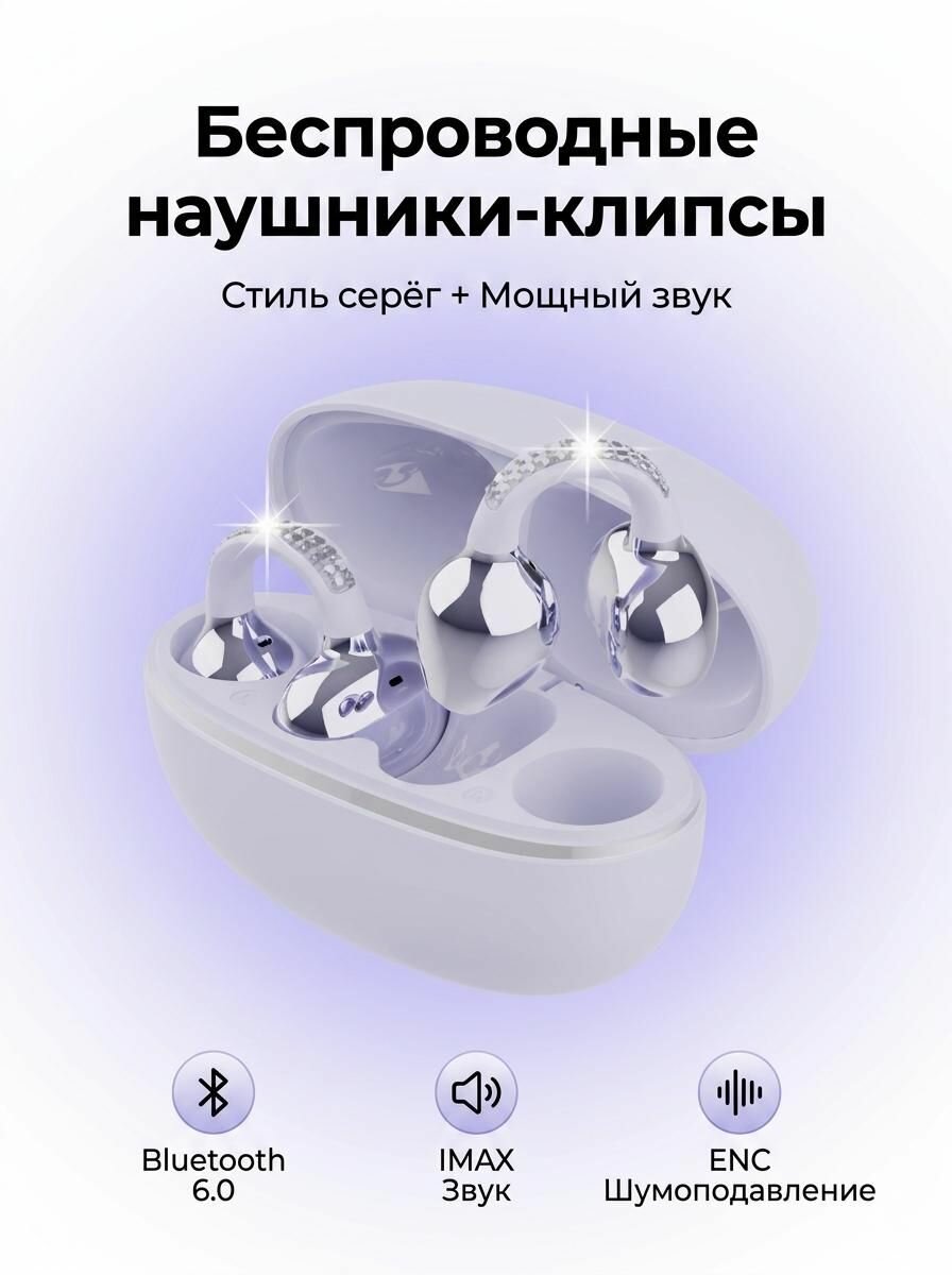 Наушники-серьги "Розовый кварц", с шумоподавлением ENC, с микрофоном