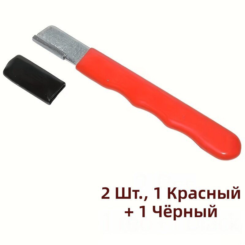 Многофункциональная портативная точилка для ножей и садовых ножниц, комплект из 2 шт, цвет: красный+черный