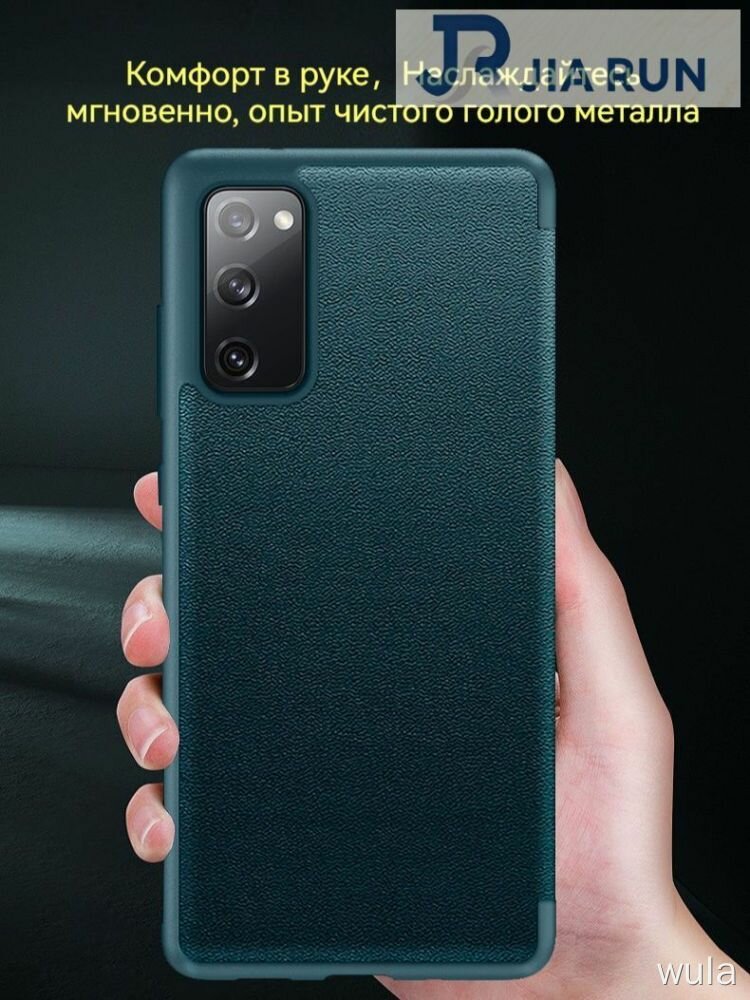 Чехол JIA RUN для Samsung S20 FE черный с прозрачным окном отображение времени элегантный для повседневного использования — фото 1