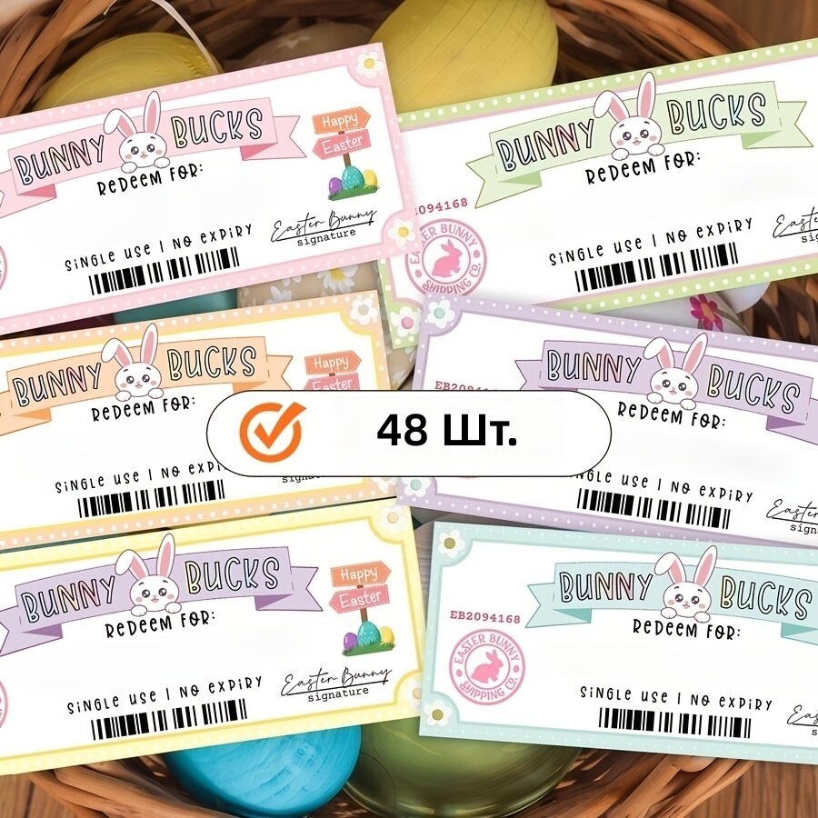 Набор пустых пасхальных купонов с зайчиками, 48 шт. (6 дизайнов), 5x12 см, для DIY подарков, корзин и игр