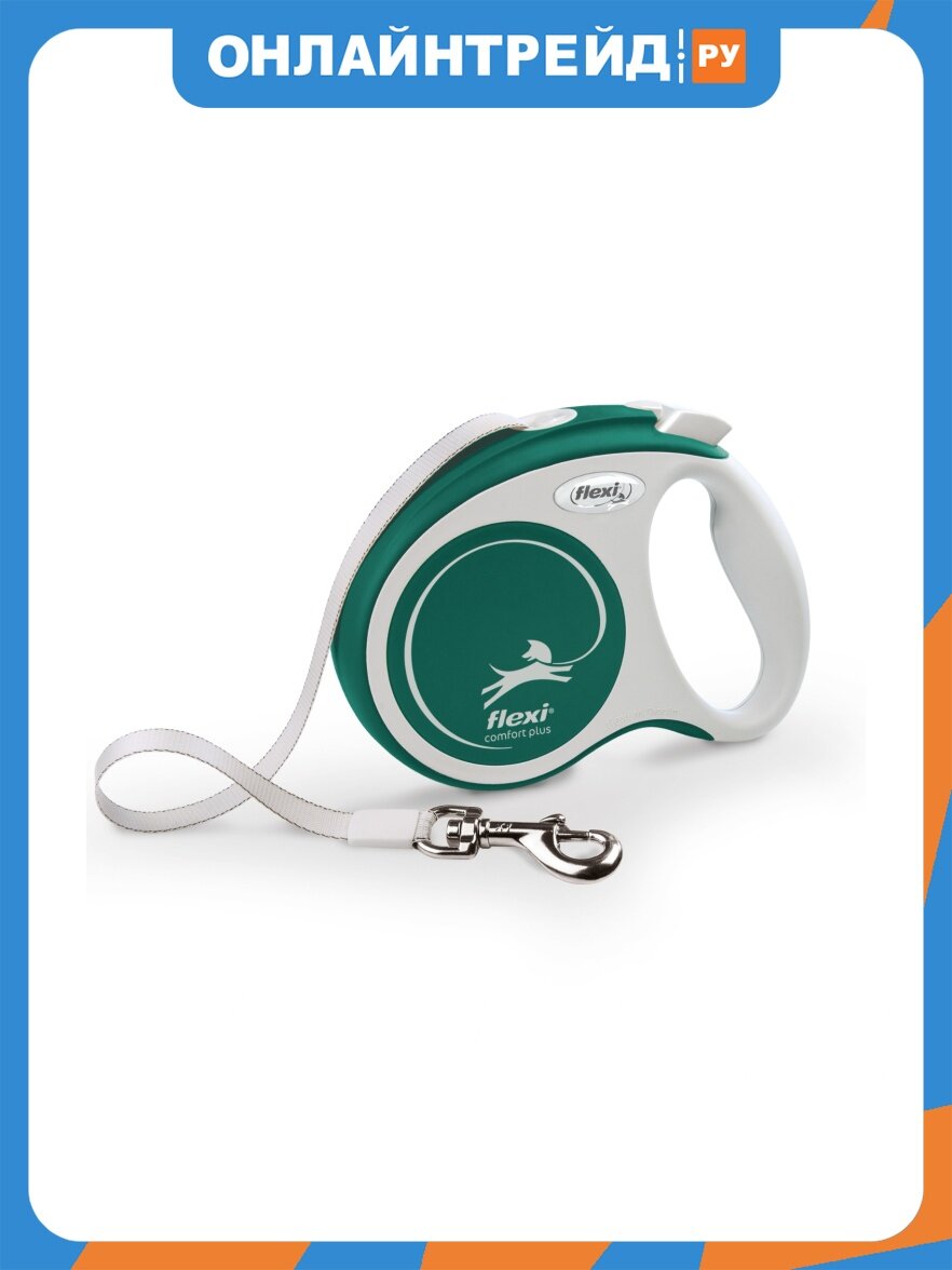 Flexi Поводок-рулетка Comfort Plus L 8м, 50 кг, изумрудный