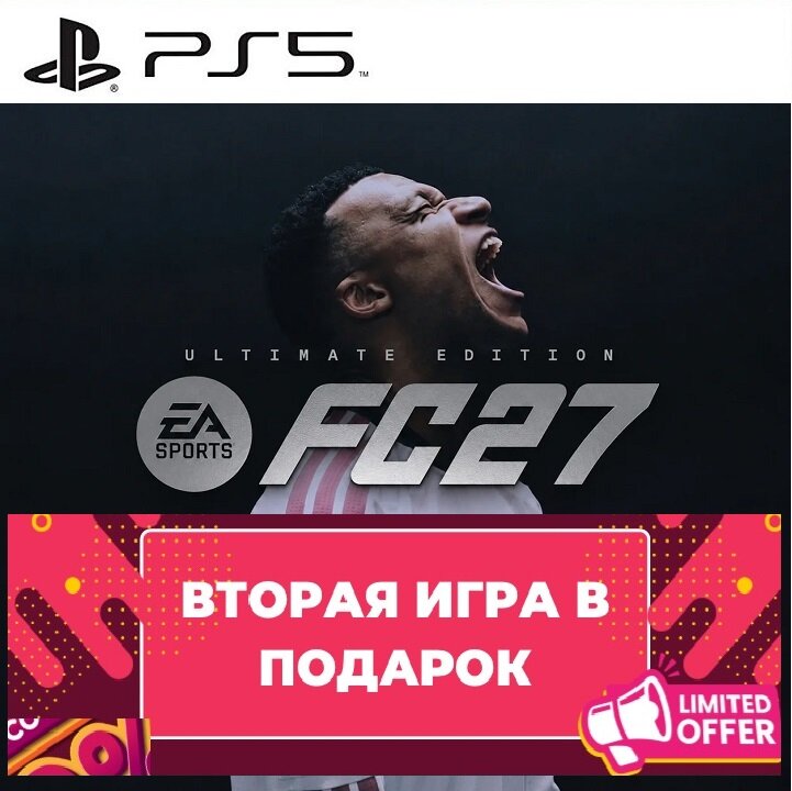 Игра FIFA 27 Ultimate Edition playstation 5 / ps5, | без наценок, гарантия качества |