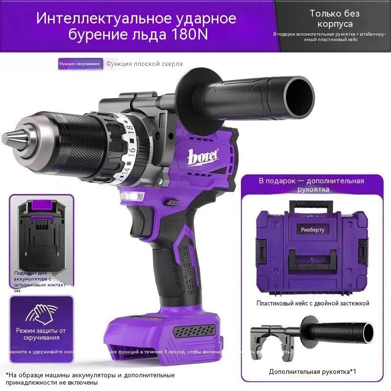 Дрель-шуруповерт