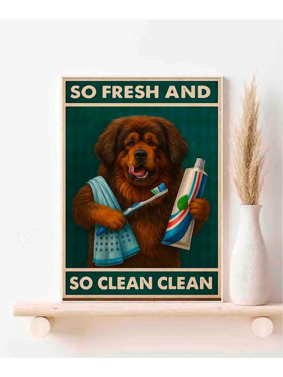 Тибетский мастиф So Fresh And So Clean Clean, Плакат 30x42с