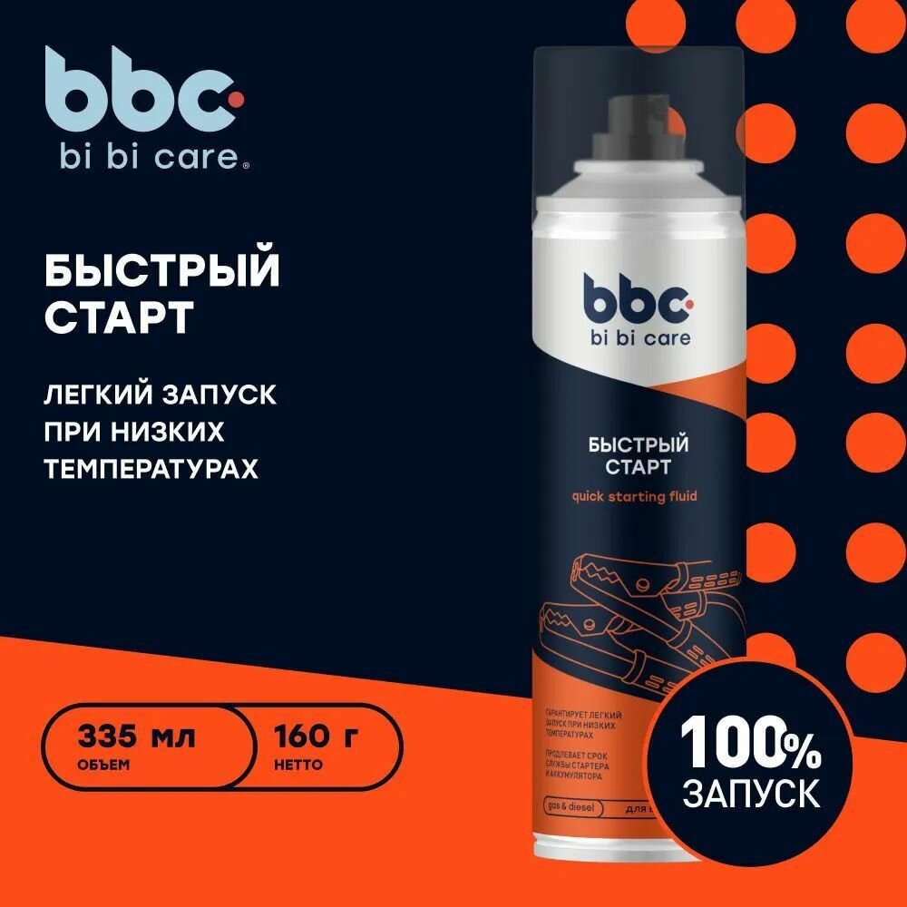 BiBiCare Быстрый старт 335мл (4414)