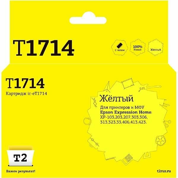 Картридж для струйного принтера T2 IC-ET1714/T1714