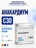 Анакардиум С30, гранулы гомеопатические , 10 грамм , Фитасинтекс