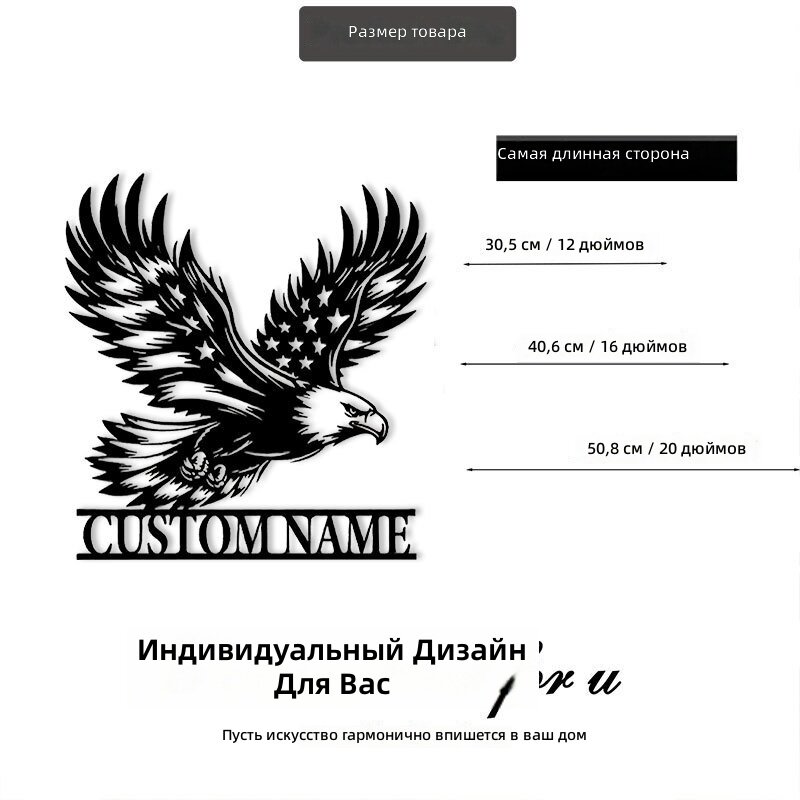 Металлическое настенное панно с изображением орла и звездным дизайном, 40,6 см (16 дюймов), декор для гостиной и улицы, подарок на Рождество