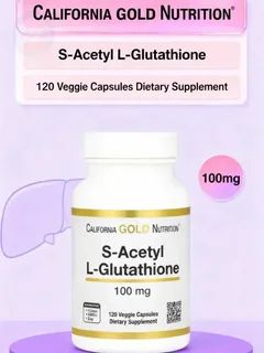 S-Ацетил L-глутатион California Gold Nutrition 100 мг, 120 растительных капсул стабильная форма глутатиона для антиоксидантной поддержки