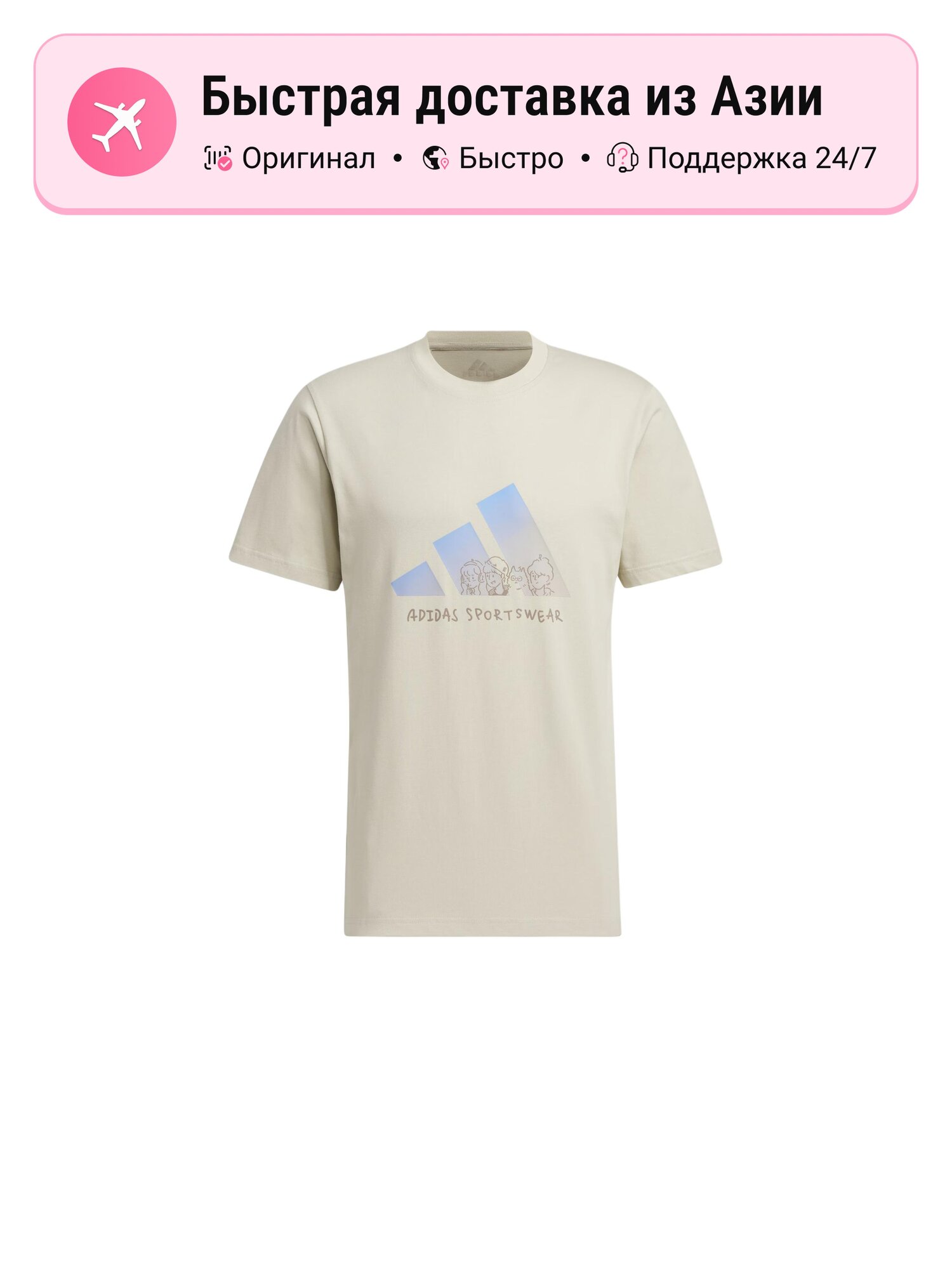 Футболка Graphic T-Shirt