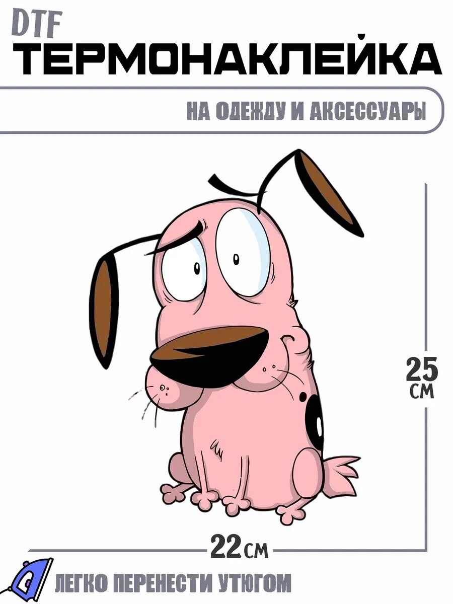Термонаклейка собака мульт