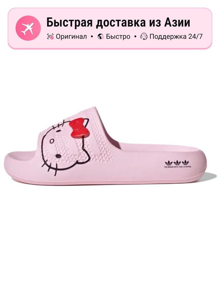 Шлёпанцы adidas Originals Adilette Hello Kitty Ayoon Slide