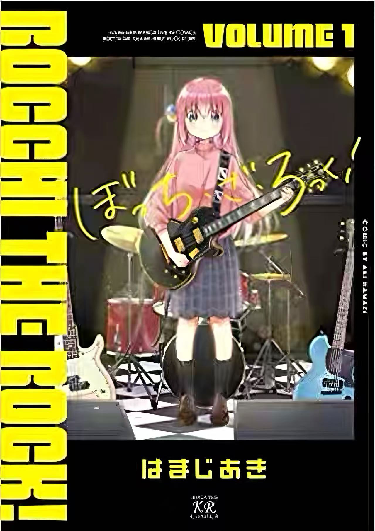 Манга Боччи-зэ-рок! Том 1, Bocchi the Rock! Том 1, оригинальная японская версия, импортная книга, код 9784832270725