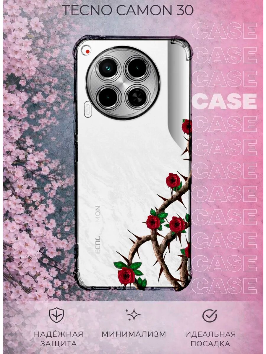 Чехол на Camon 30 с принтом Розы с шипами