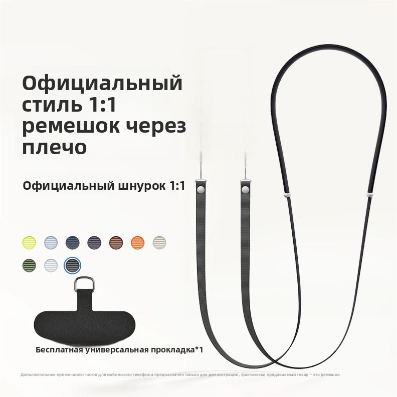 Применяется универсальная подвеска для мобильных телефонов 16 / 17 с наклонной подвеской, регулируемая многофункциональная подвеска с магнитным поглощением мягкого магнита 1: 1