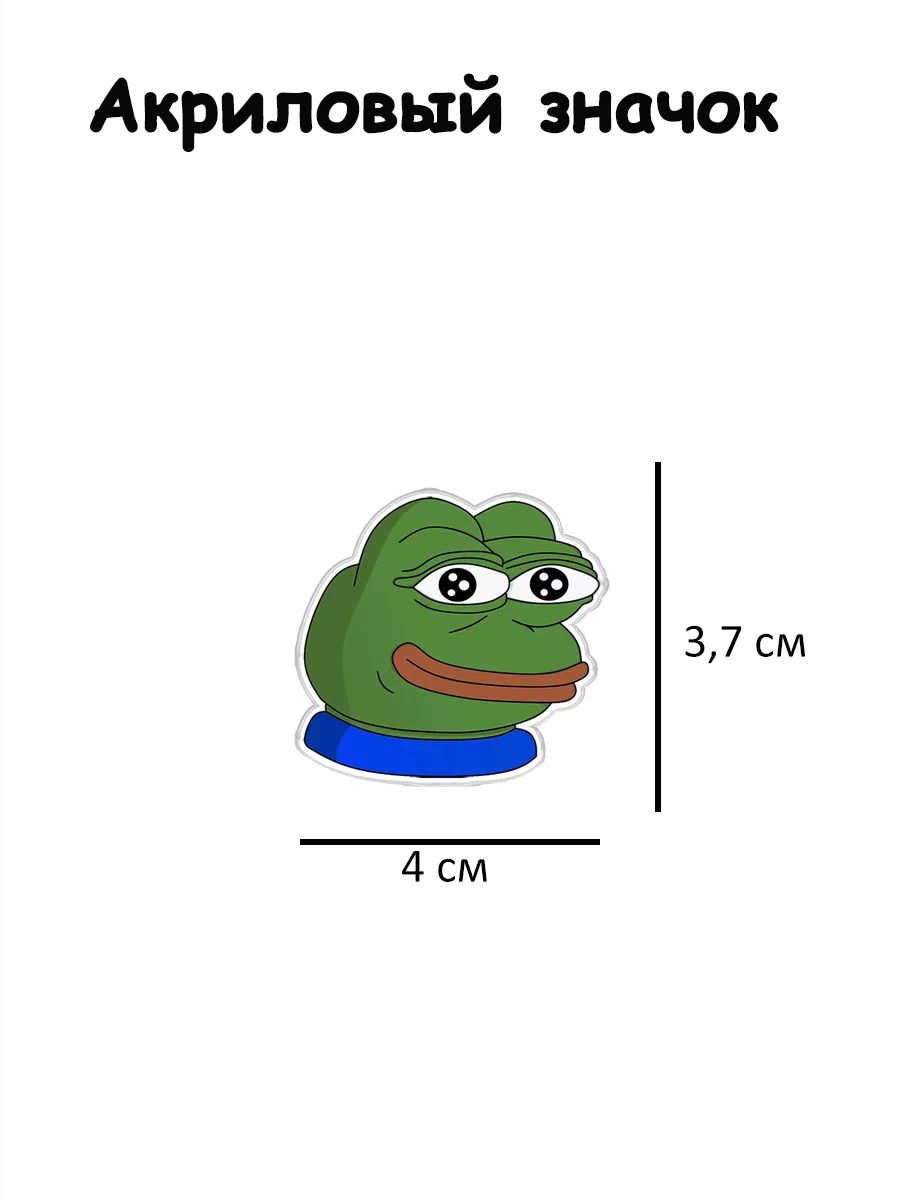 Значок