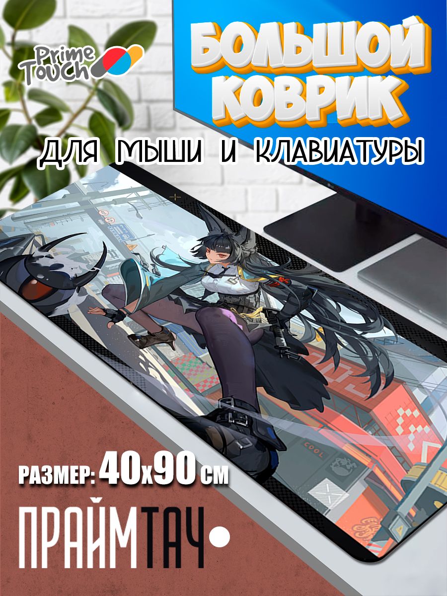 Игровой коврик для мыши большой - аниме Zenless Zone Zero (Зенлесс Зон Зеро) Хосими Мияби