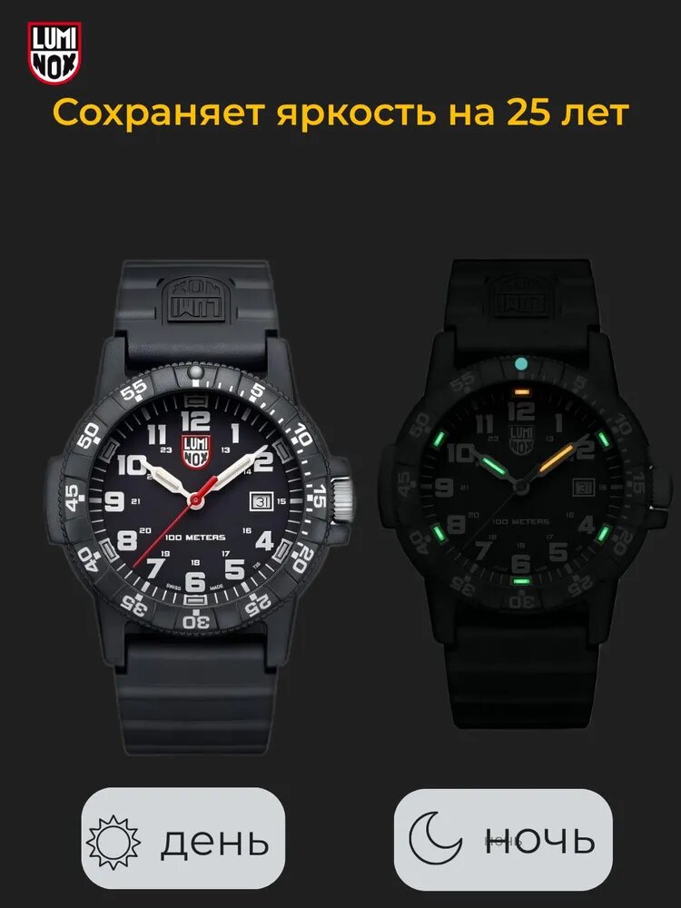 Luminox Смарт-часы, 44mm — фото 1