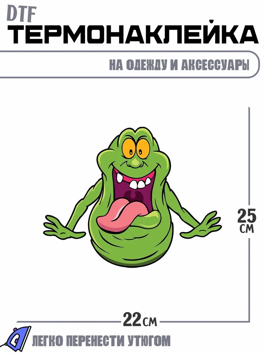 Термонаклейка монстр