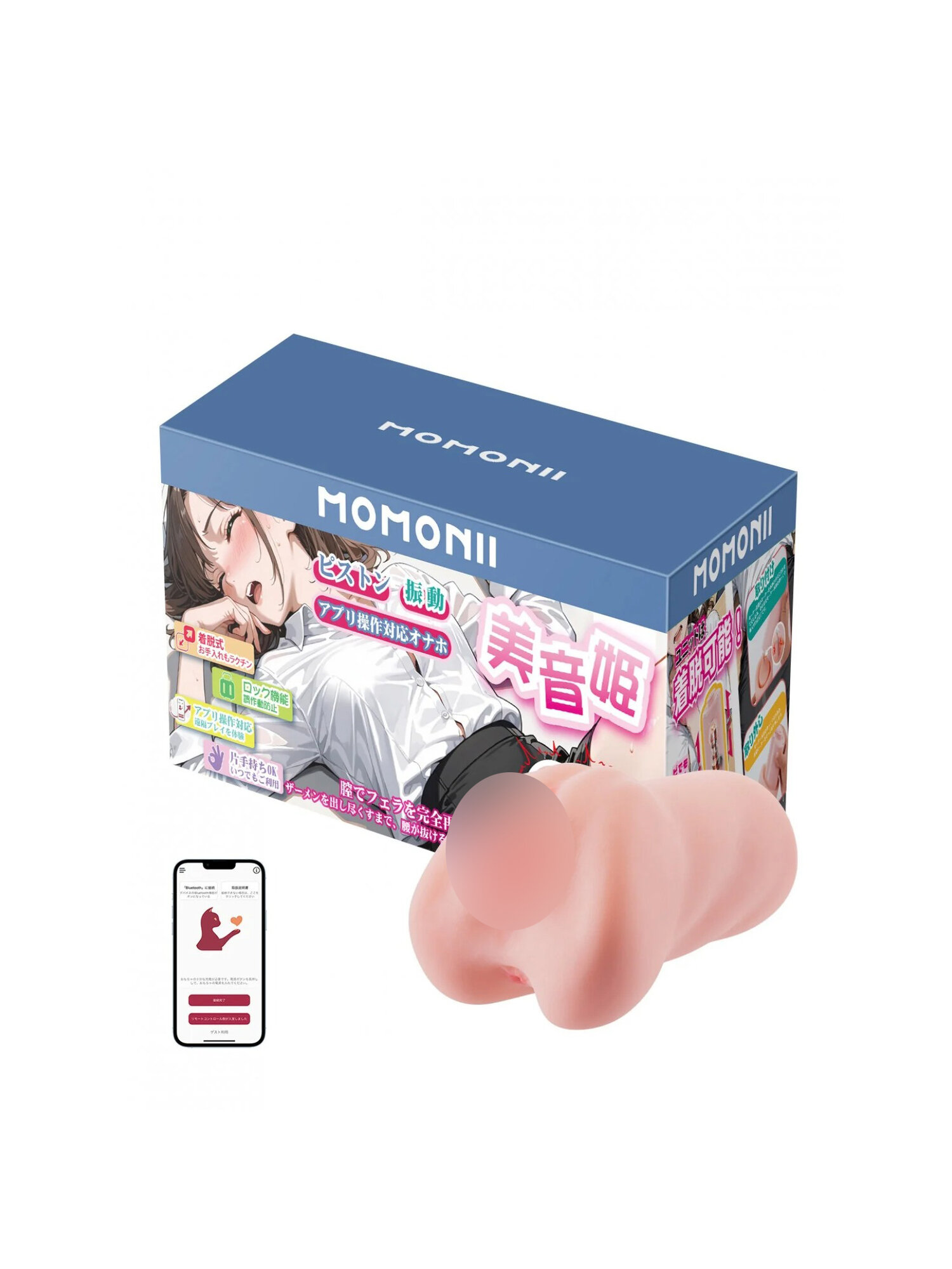Мастурбатор BeYourLover MOMONII Mionhime (момонии Мионхиме) с вибрацией