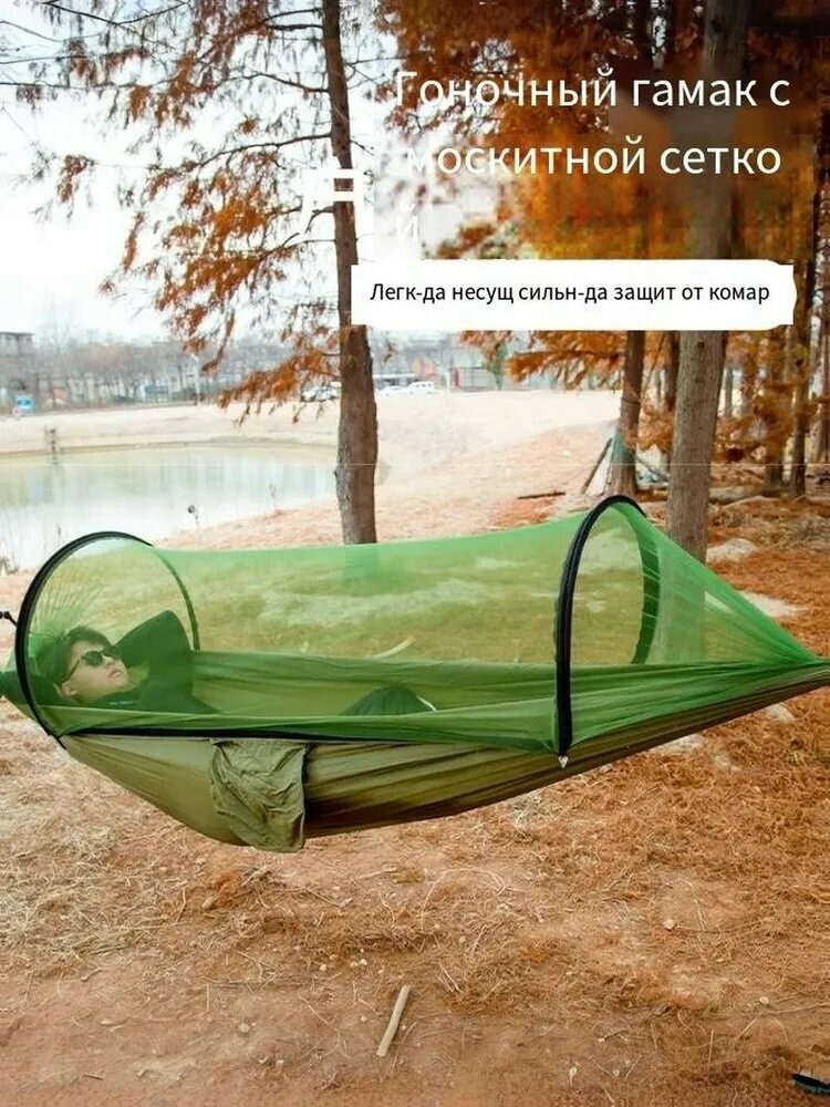Комплектующие для гамака — фото 1