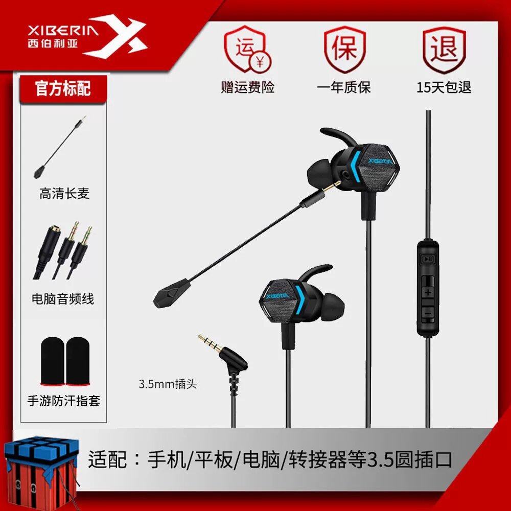 Siberia MG2PRO Профессиональные игровые наушники с проводом и разъемом 3.5 мм для ПК, ноутбука и игровых консолей