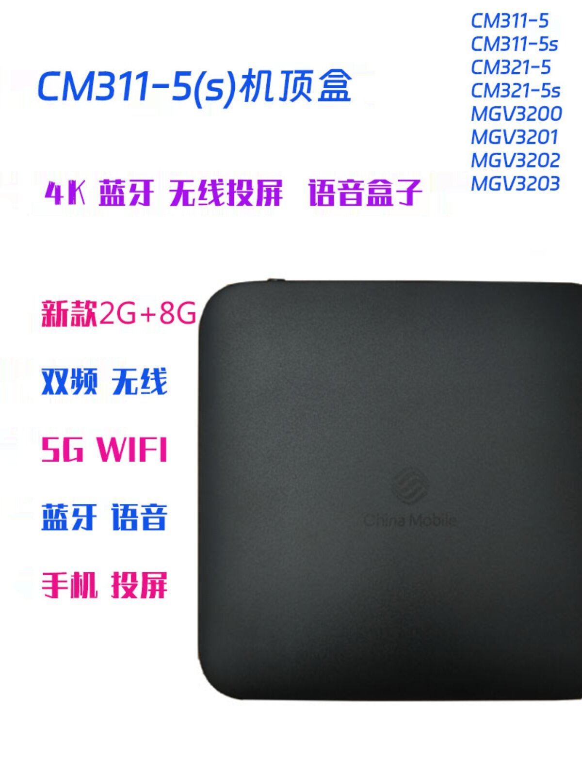 ТВ-приставка cm311-5s Android 9 для домашнего использования, MGV3200, смарт-устройство с высоким разрешением 4K,