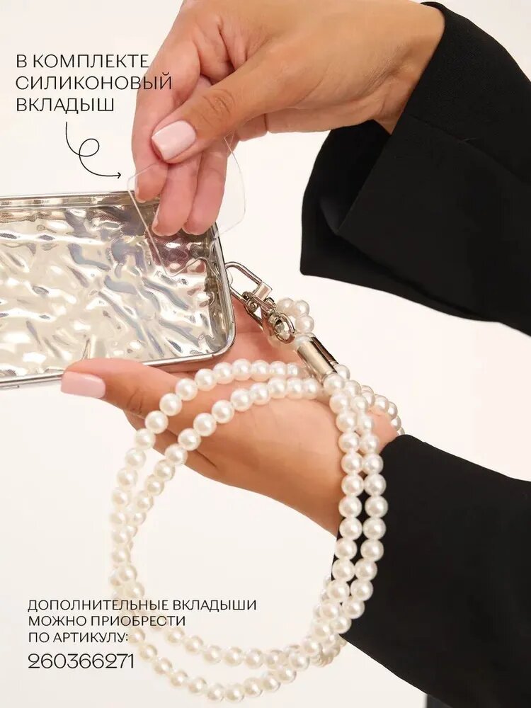 Шнурок для телефона жемчужный бодичейн через плечо универсальный аксессуар для телефона — фото 1