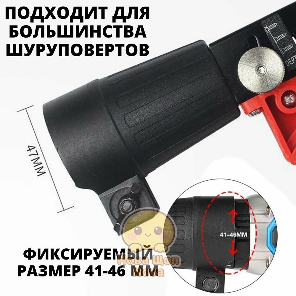 Насадка на инструмент — фото 1