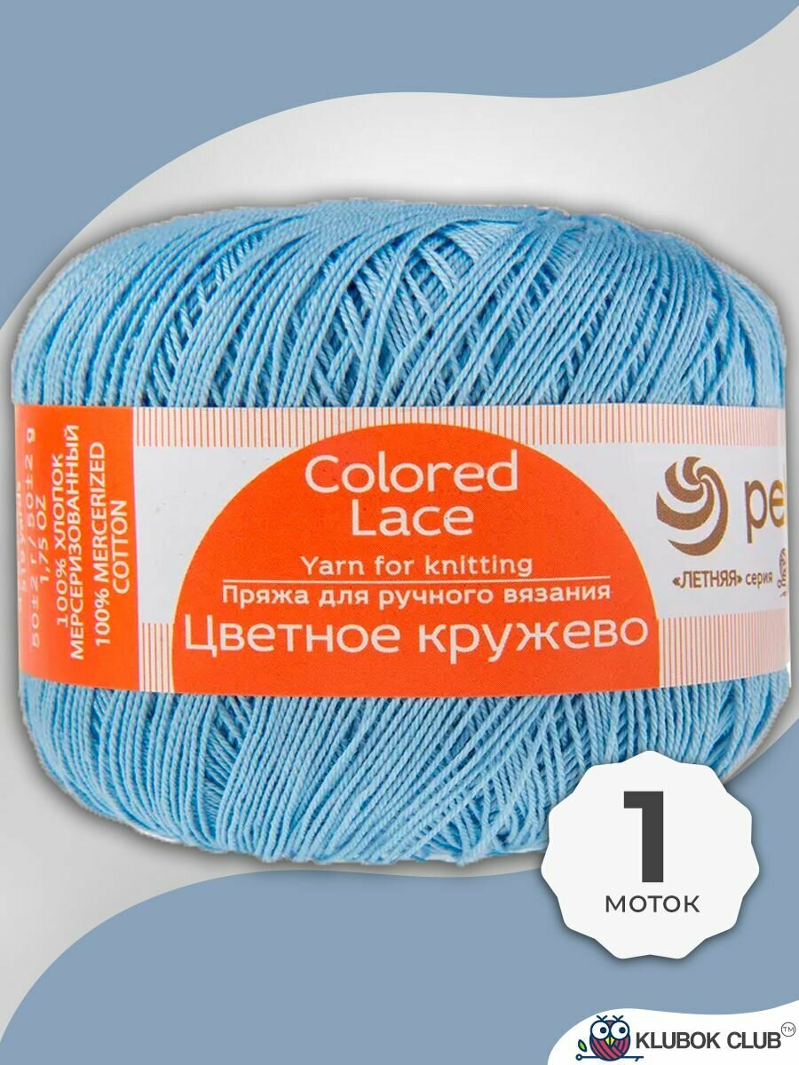 Пряжа для вязания летняя Пехорка Цветное кружево 475 м / 50 г, цвет 05, 1 моток