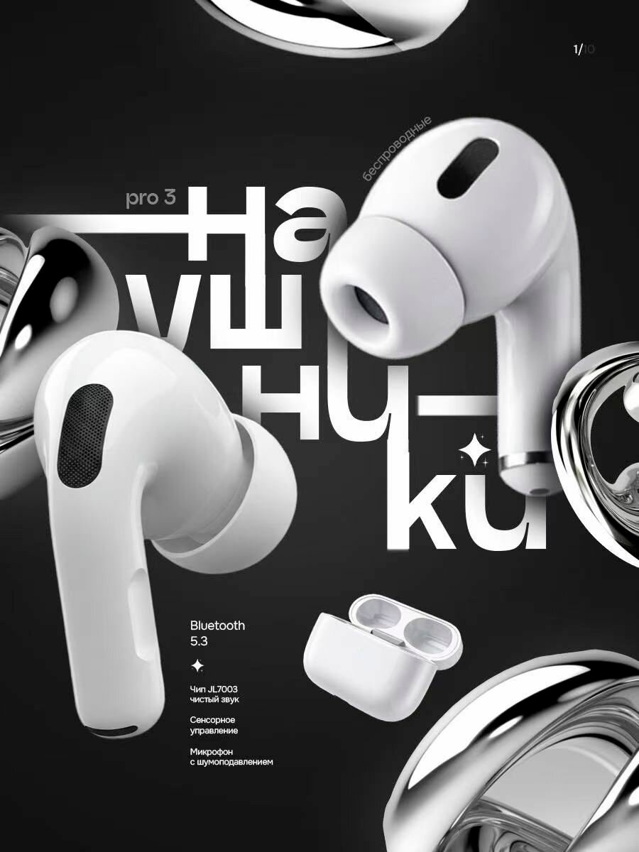 LDAC качество звука без потерь Bluetooth-гарнитура 5.4 с активным шумоподавлением и двойным микрофоном