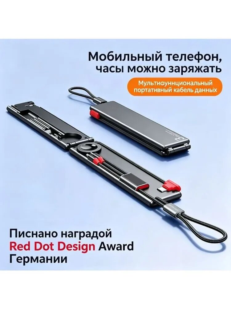 Мобильное кабельное зарядное устройство Apple подходит для телефонов темно - серого цвета