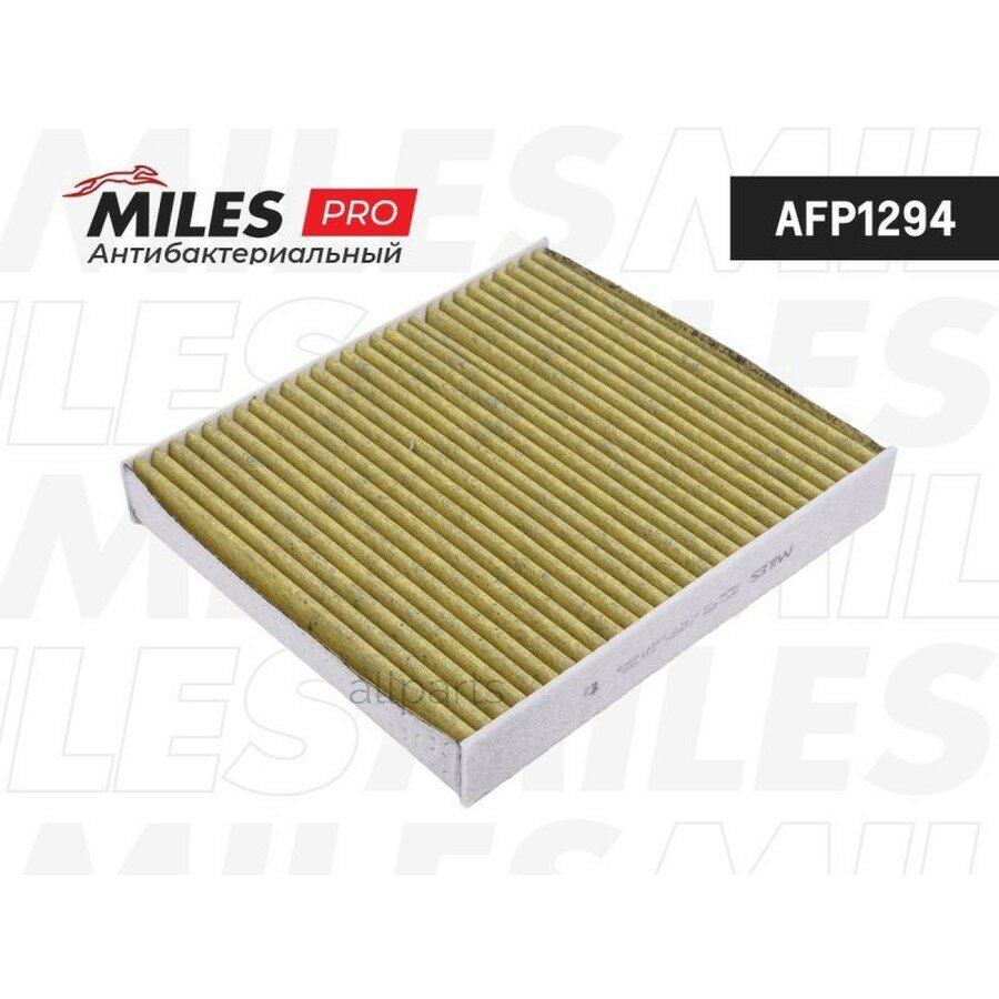 MILES AFP1294 Фильтр салона VAG A1/IBIZA/FABIA/ROOMSTER/POLO Crystal Air